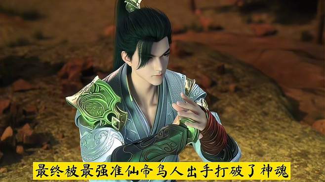 完美世界:柳神最终的实力达到了什么境界?竟然不弱于荒天帝多少