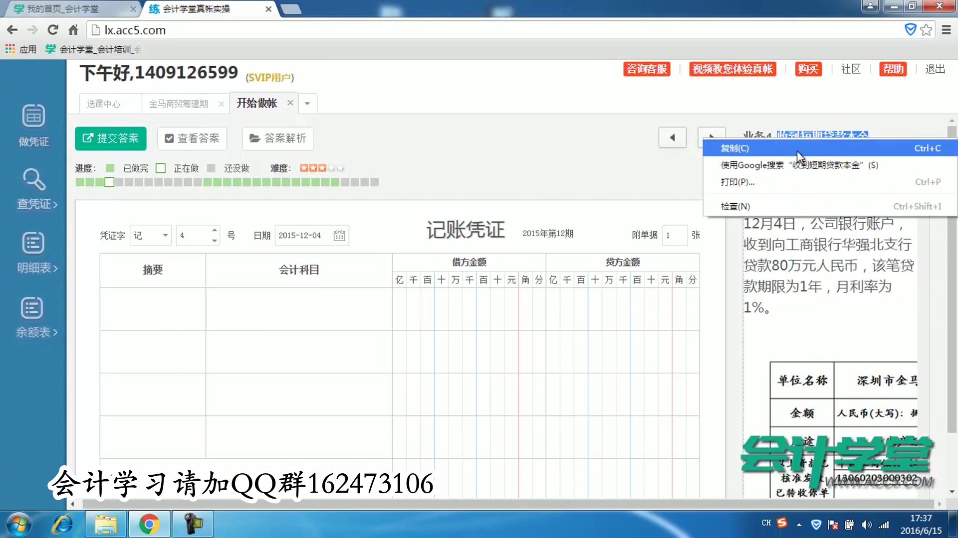 商业企业会计核算办法_商业企业会计成本核算_商业企业会计实务