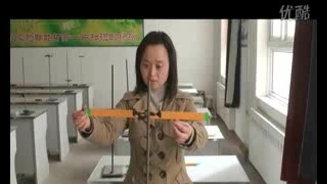 理化实验-探究杠杆平衡条件_高清_baofeng