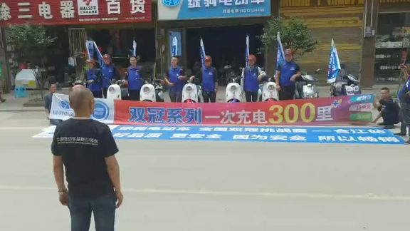 [强][强]绿驹电动车