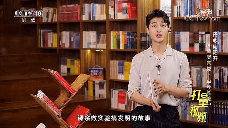 根据2018年的统计数字,中国人的科学素养合格率只有8.47%|读书