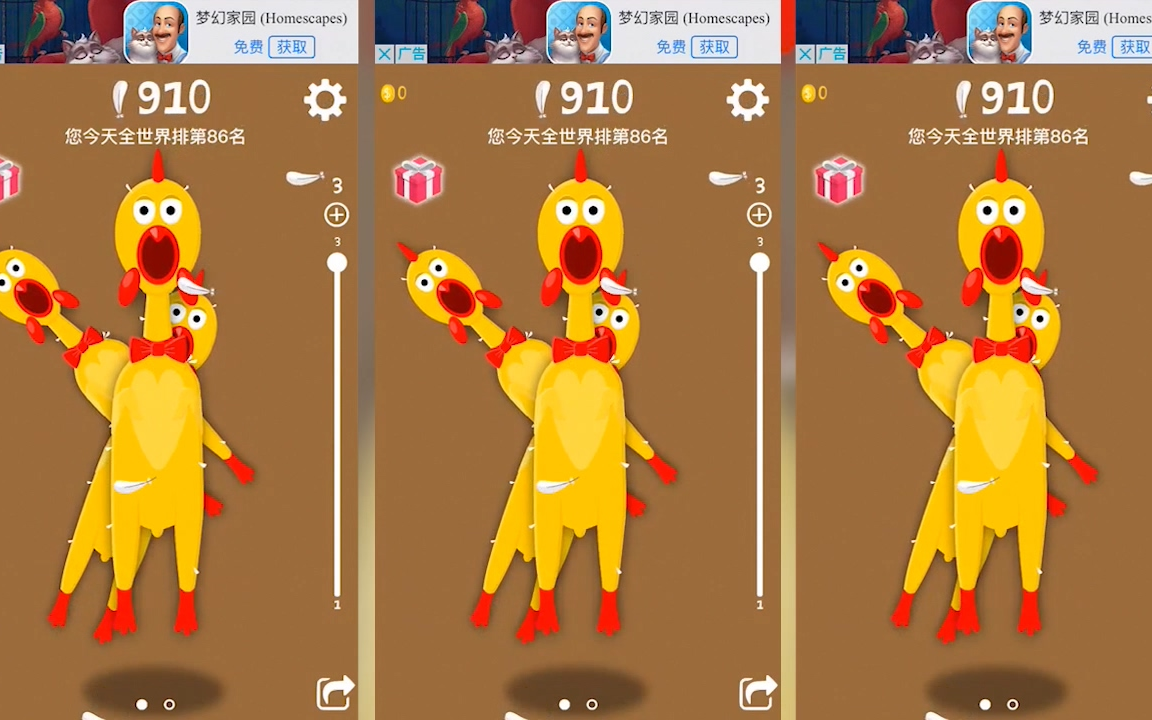 4款APP测试2【第59期】