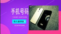 手机号码怎么导入另一个手机 手机号码备份到新手机