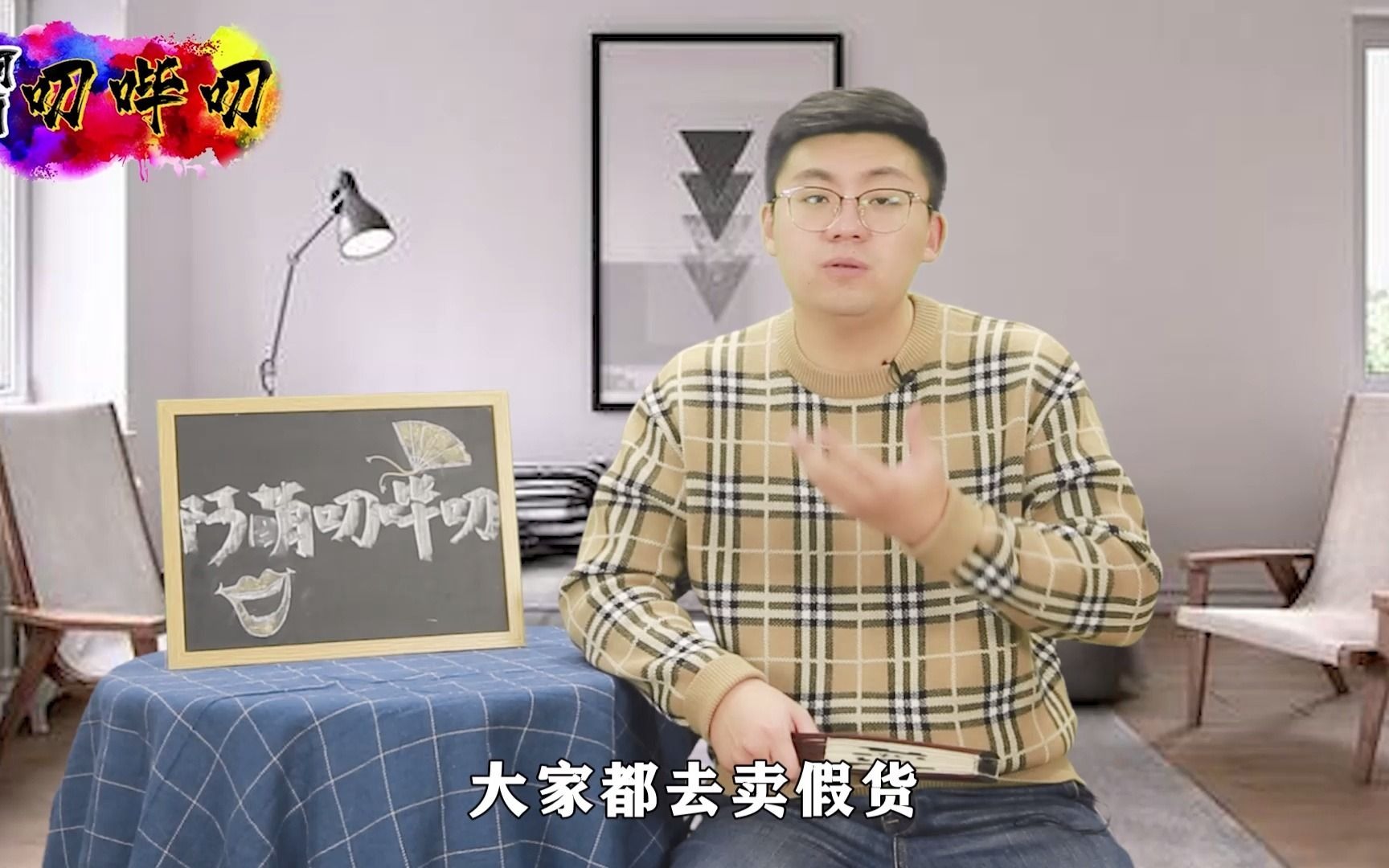 电商征税谁是最大受益者?一旦交税,淘宝百万卖家或将倒闭?