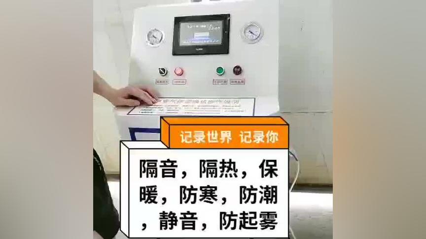 #中空玻璃氩气充气机 #中空玻璃氮气机 #中空玻璃氮气置换机