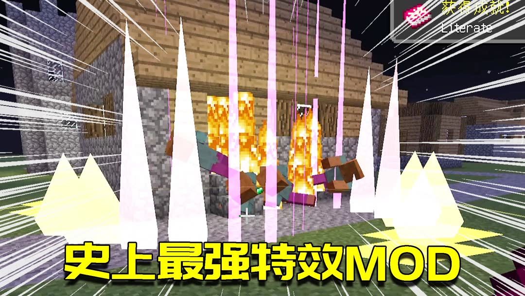 我的世界Mod:只存在于MC传说中的武器,你绝对没有听说过!