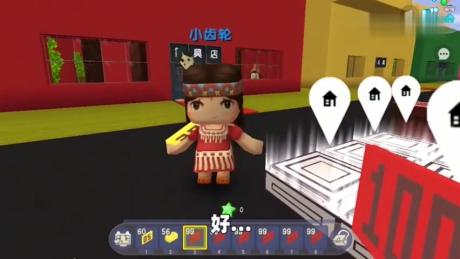 迷你世界:半拉和妮妮去打工,谁料哭着就能捡元宝,这也太坑了吧