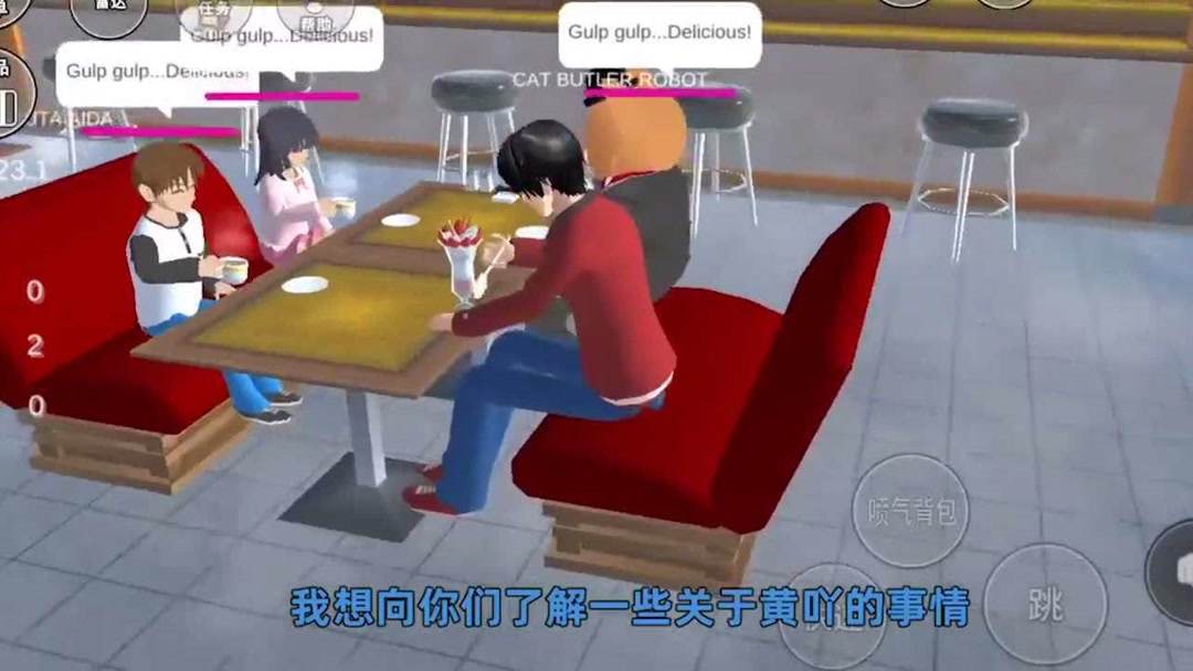 樱花校园模拟器:导颜追妻第一步,追妈妈先需要哄孩子!