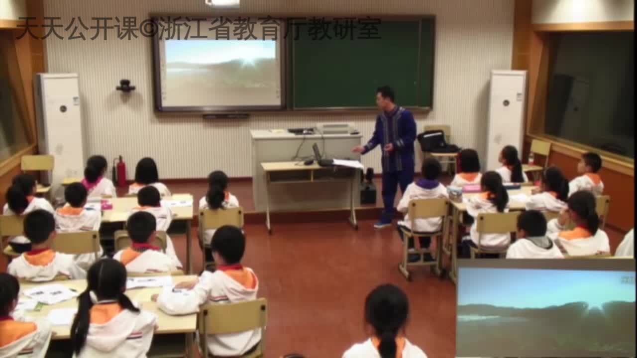 走进畲乡_雷旭军_小学四年级综合实践