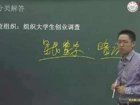 05计划组织 结构化面试100题实战串讲班