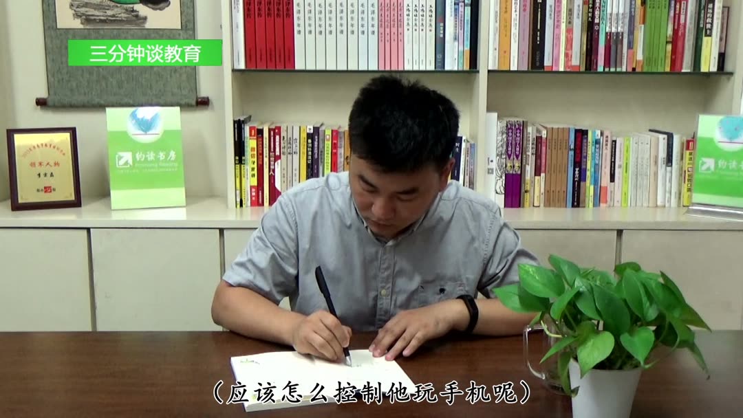 20170713 暑假期间如何控制孩子玩手机游戏?