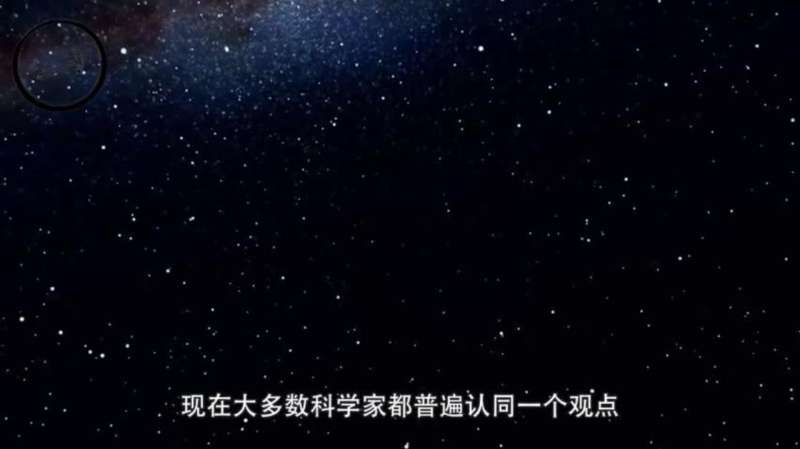 宇宙真的来源于大爆炸吗?有这三个疑点,或是被高级文明控制