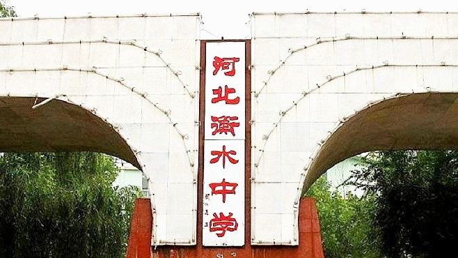 “高考工厂”衡水中学,如何“炼成”的?网友:看完后真心佩服