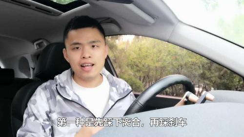 手动挡如何正确减速,过弯时先踩离合还是刹车,新手要知道