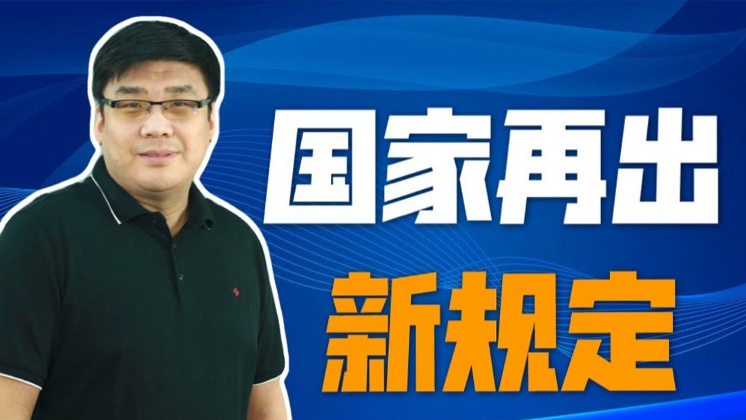 国家硬性规定!这段时间上大学,工龄就能算上!