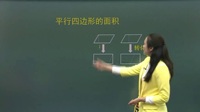 2018小学数学教师统招面试无生试讲模拟上课示范视频、数学微课...