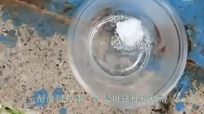 江西南昌醇酸稀释剂稀释效果及用途扛扛的现场做展示