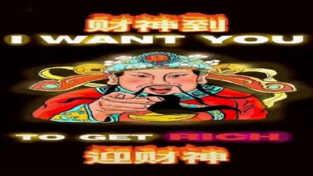 大年初五迎财神 20190209