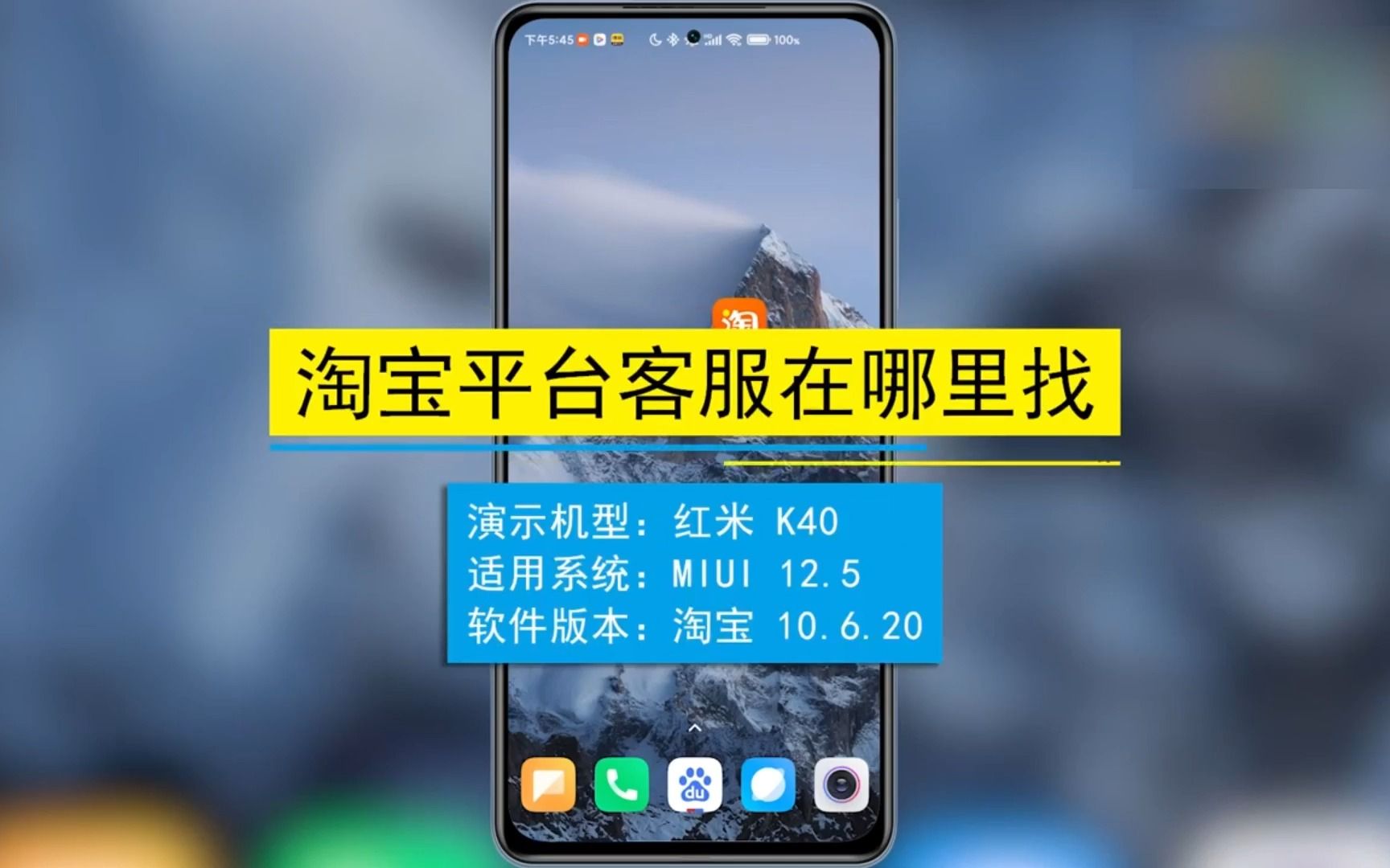 淘宝平台客服在哪里找,淘宝平台客服