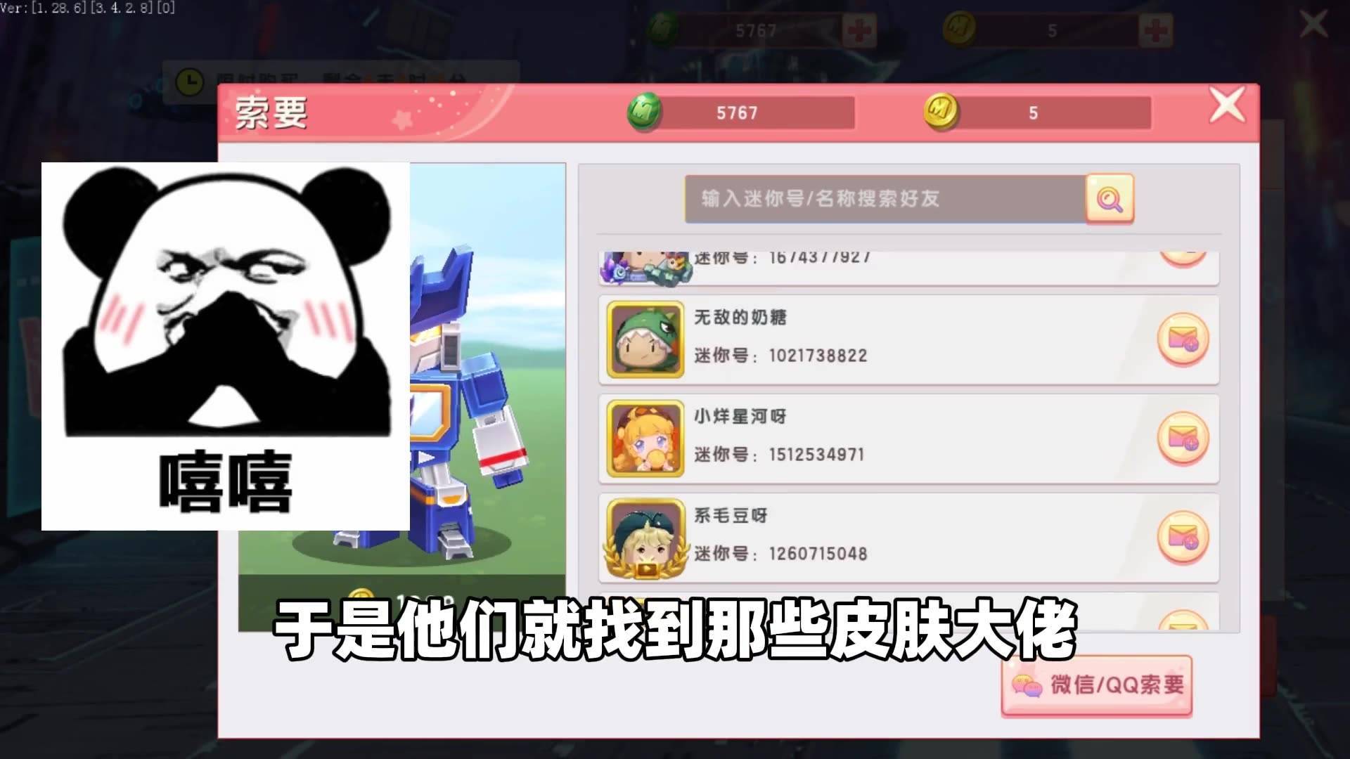 迷你世界新手趣谈:创造模式下的日追奇旅与岩浆"戏水"