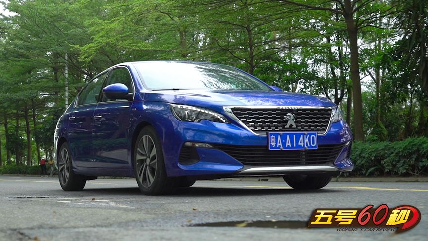 别看销量不太高 但新款标致408仍值得推荐