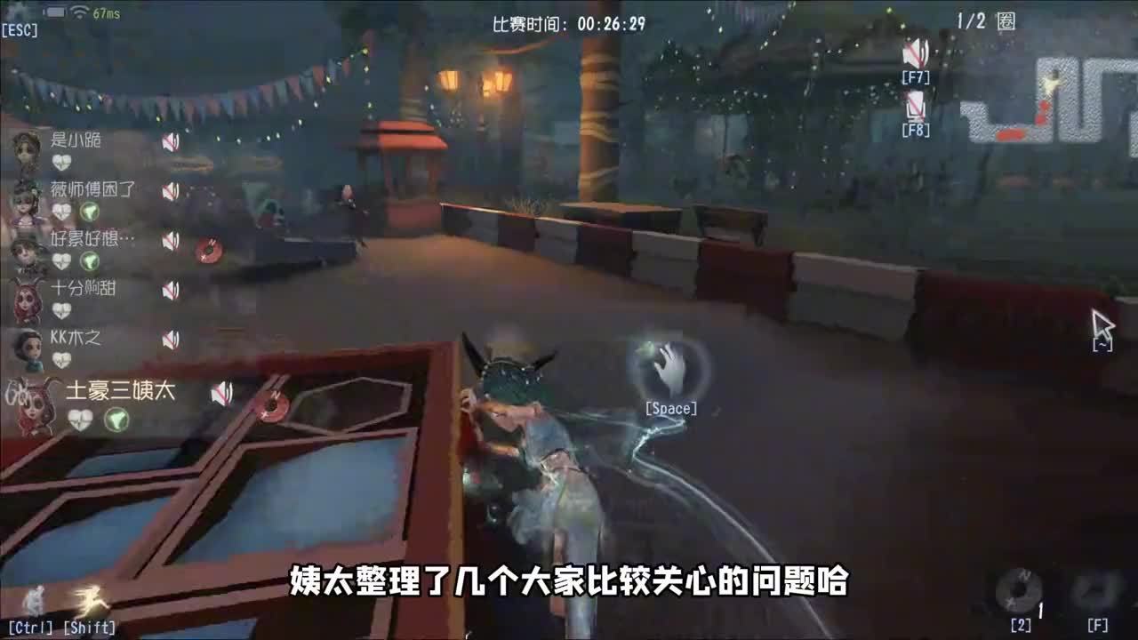 第五人格宿伞要有抱人动作的金挂了先知白建模能还原视频吗