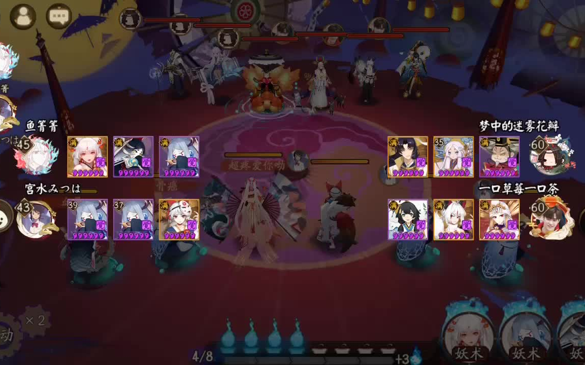 当一个萌新和一个压级狗一起5化鲸协同会怎么样。