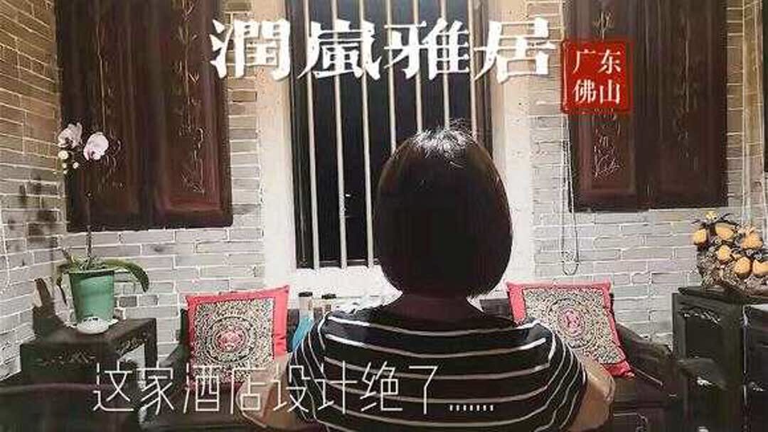 这家民宿的设计绝了,快来围观#家乡好风光#