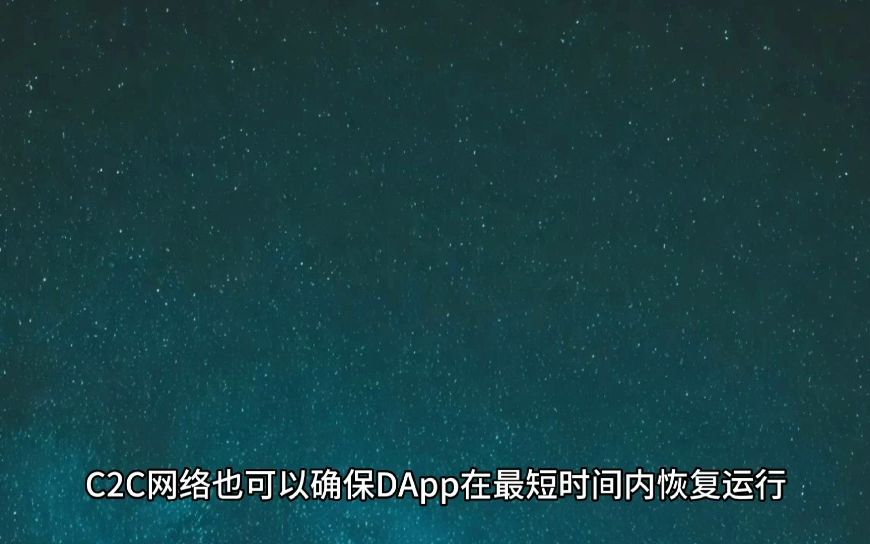 智能合约驱动的应用程序DApp如何运作?