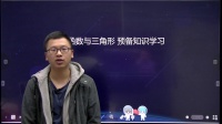 预习视频-一次函数与三角形