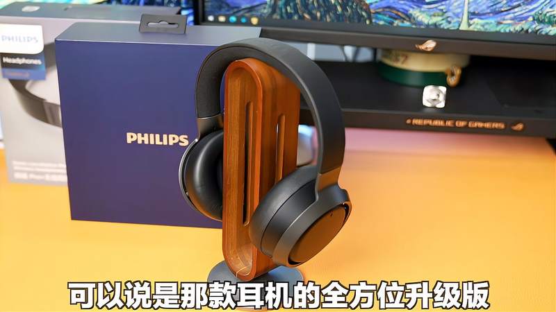 飞利浦头戴式耳机Fidelio L3,“念念不忘,必有回响”