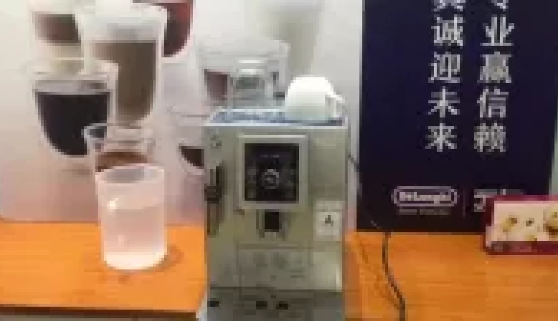 德龙 ECAM23.420.SB 家用全自动咖啡机首次开机流程