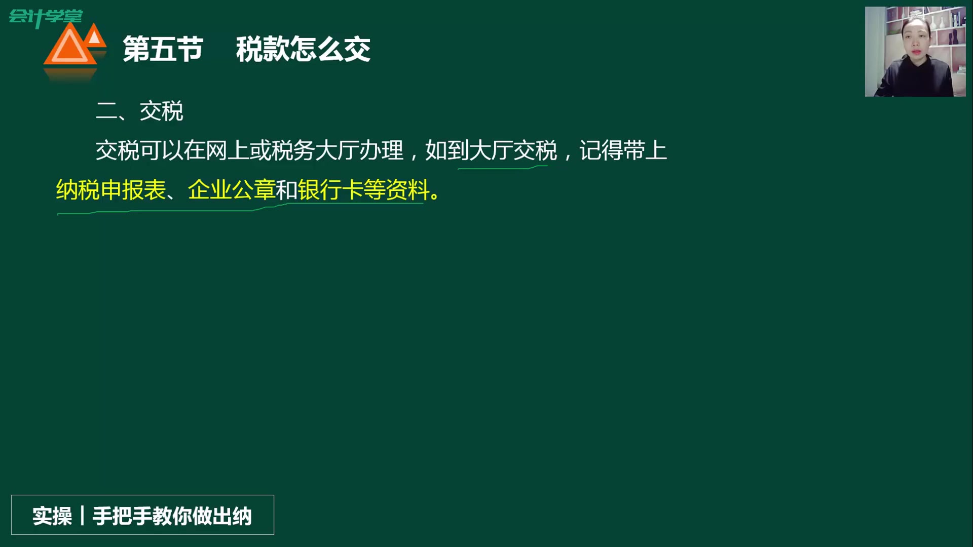 餐饮业如何报税_怎样去税务局报税_企业所得税