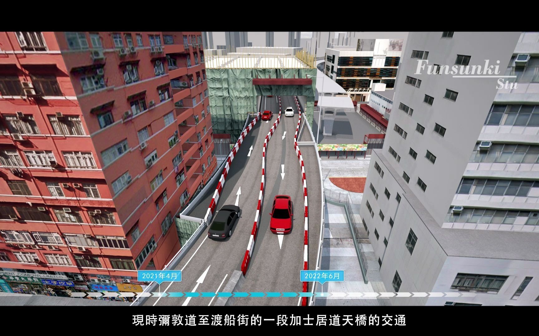BIM桥梁施工模拟