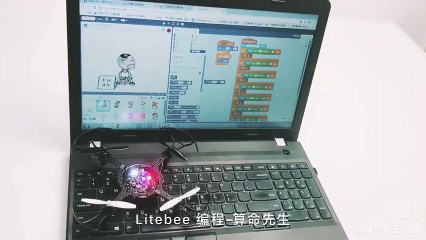 无人机编程还能给你算命?那些你不知道的事!