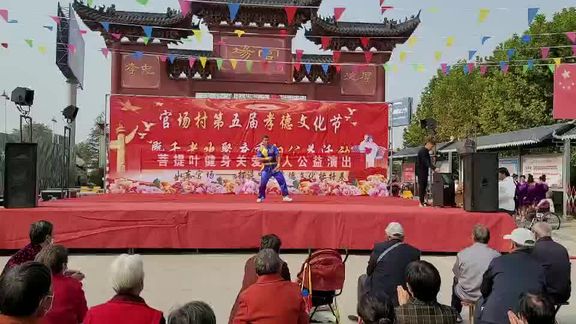 #演出现场 武术套路表演