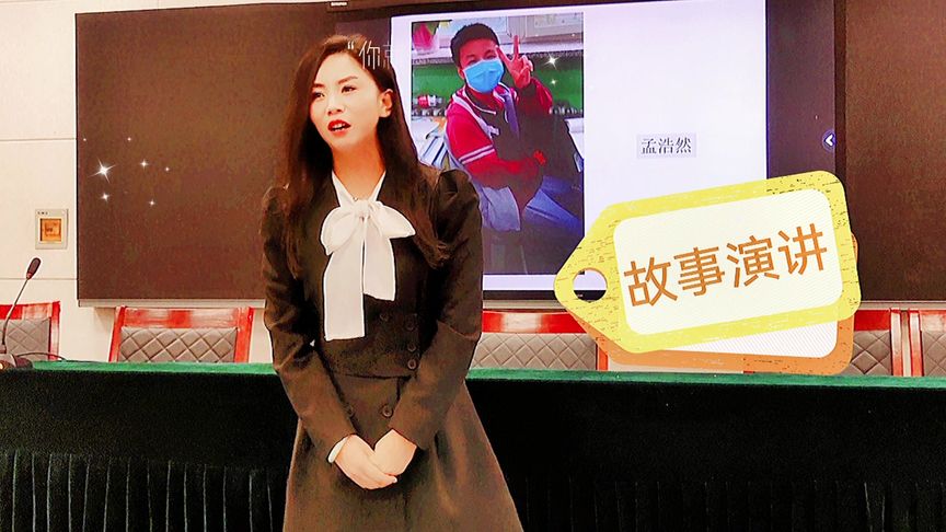 班主任基本功大赛,演讲+才艺#感谢帮助过我的每一个人