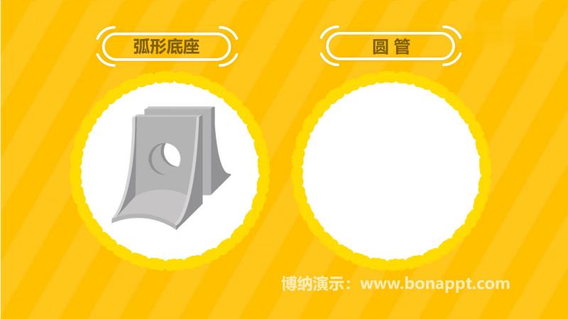 博纳演示-变压器检修生命护栏