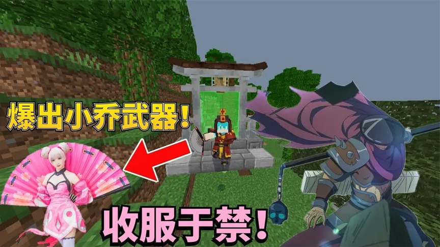 MC镇魂街 我的世界武神录10:收服曹焱兵第一个守护灵于禁!