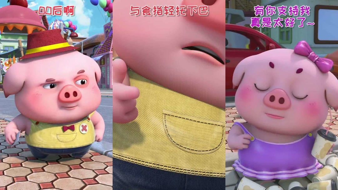 秋秋动画:我们之间不可能了,因为你看到了我身份证上的照片