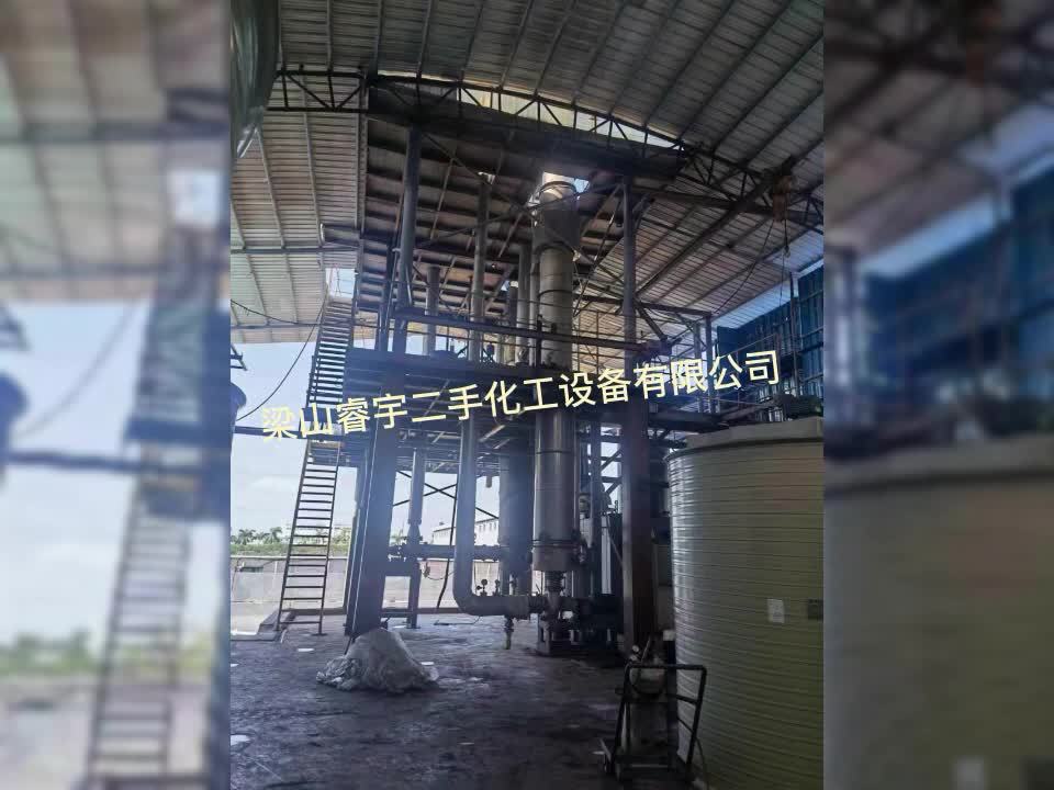 二手MVR多效分段式蒸发器 废水处理设备