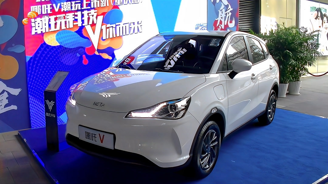 智能潮玩纯电跨界车哪吒V正式上市 智能配置丰富售价5.99万元起