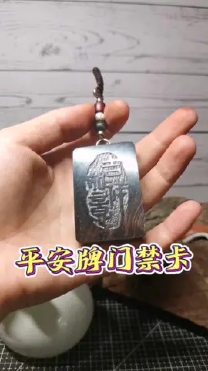 #创作灵感 #门禁卡改造 #门禁卡diy #门禁卡钥匙扣 #手工diy 把一张...
