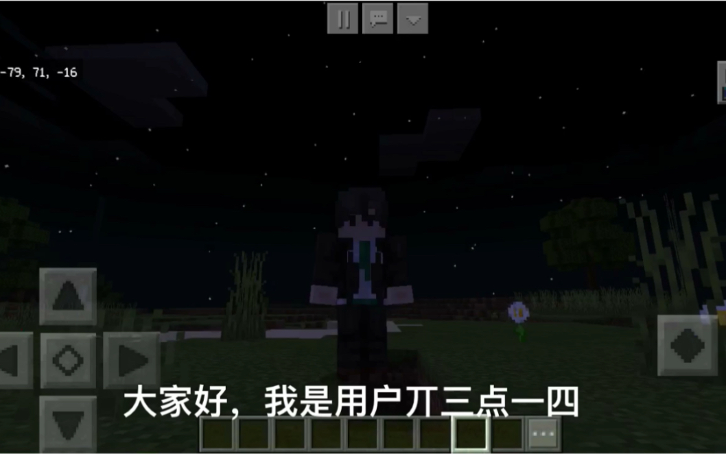 帮忙你背圆周率的故事