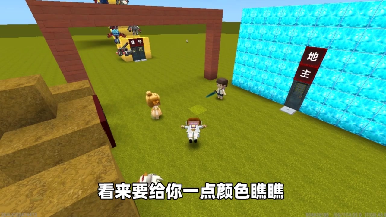 迷你世界:辣条变身乞丐,却意外拯救皇上,得了神器走上人生巅峰