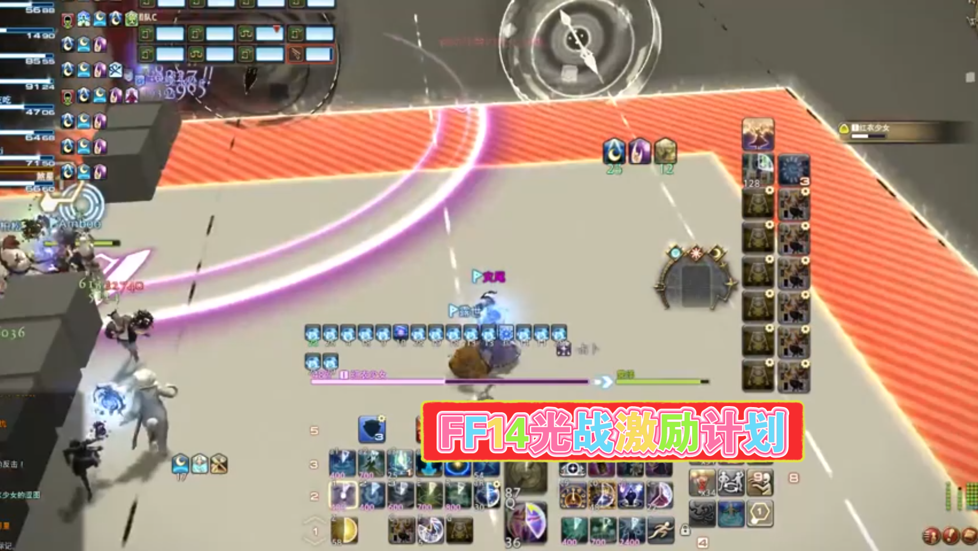 FF14光战激励计划:那些年豪言要挑战魔兽世界霸主的八款网游均以...