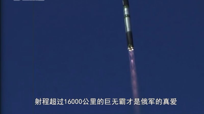 俄罗斯具备全世界最强核武器 普京根本不怕美军