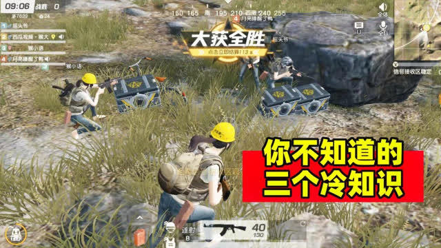 荒野行动半岛突围:商场楼顶召唤空投轿车!怎么开下去?