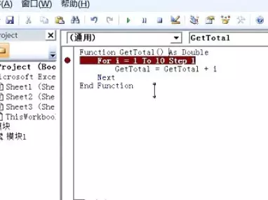 excel_vba_3__办公软件视频教程【高清】