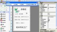 图层套打的使用